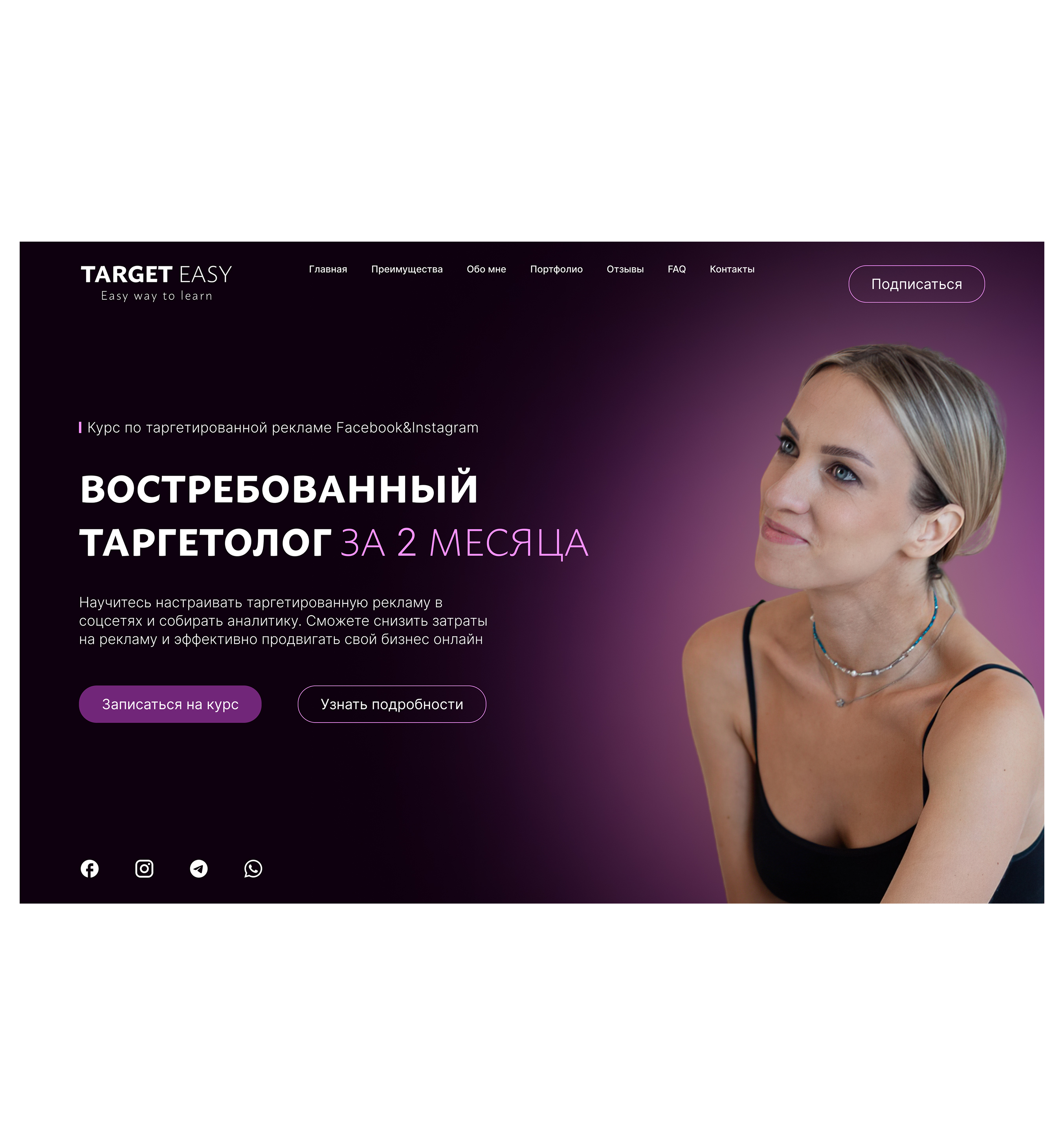 Viktoriia Boiko - Personal Web-Portfolio